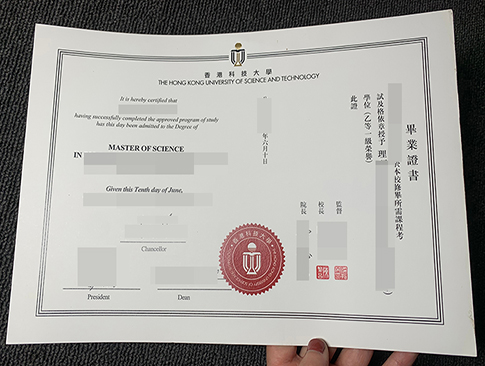 Where to purchase a fake NUST diploma replacement in Pakistan?