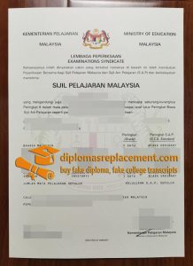 fake SPM Certificate maker, how to get a SPM Certificate online?